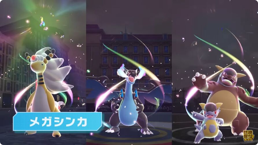 ポケモンレジェンズ Z-A(ゼットエー)』最新映像が公開 ポケモンレジェンズ Z-A(ゼットエー)』最新映像が公開