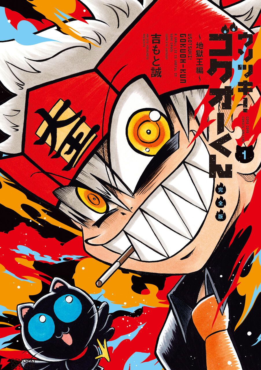 アニメ化してほしいマンガランキングTOP10 発表される [838442844]