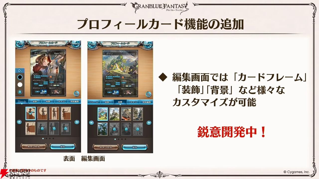 ＜画像23/24＞『グラブル』サンチラ、アマテラス、シーザー（リミテッドシリーズ）が先行公開【グランブルーファンタジー】 - 電撃オンライン