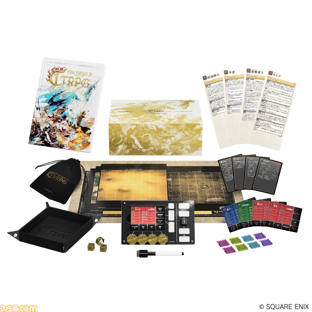 画像ページ (2/2) 【FF14】TRPGルールブックが11月23日に発売決定。デラックスエディションはメテオマークが刻まれた20面ダイスなどを収録 | ゲーム・エンタメ最新情報のファミ通.com