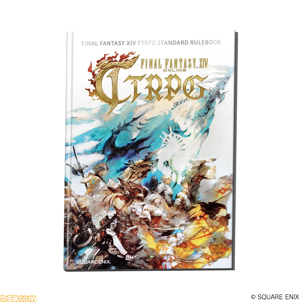 画像ページ (1/2) 【FF14】TRPGルールブックが11月23日に発売決定。デラックスエディションはメテオマークが刻まれた20面ダイスなどを収録 | ゲーム・エンタメ最新情報のファミ通.com