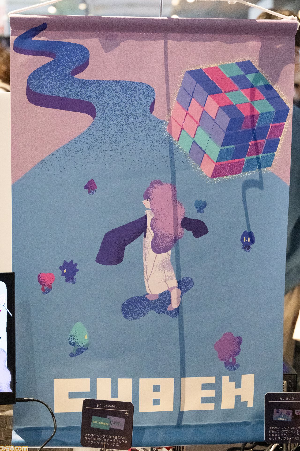 画像ページ (10/10) 『CUBEN ―キューブン―』は無心で遊べるローグライトパズル。夢中になれるカジュアルなパズルやアイテム管理要素も楽しい1作【BitSummit Drift ...