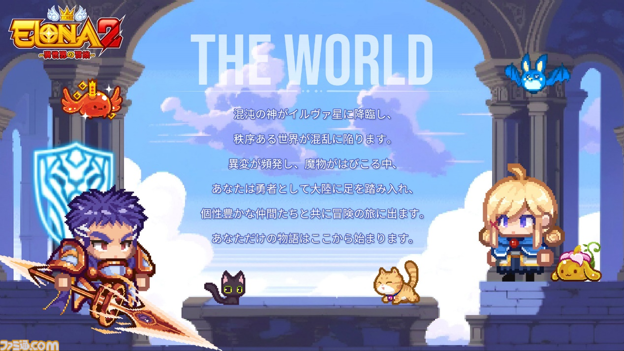 画像ページ (2/10) 【事前登録】『Elona』シリーズ最新後継作登場。異世界を自由に冒険できる新作RPG『Elona 2~ドット絵×異世界×アドベンチャーRPG』 | ゲーム・エンタメ ...