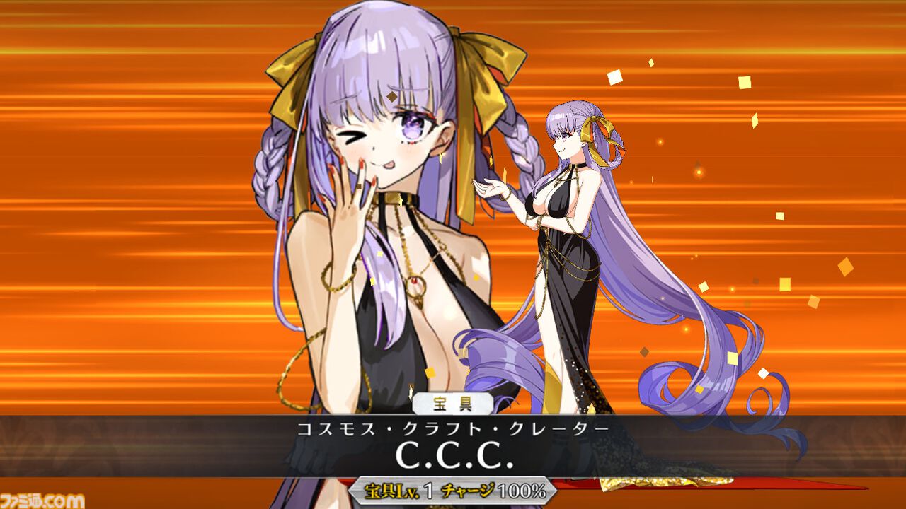 画像ページ (2/25) 【FGO】BBドバイの性能、再臨＆スキル育成素材まとめ【声優：下屋則子】 | ゲーム・エンタメ最新情報のファミ通.com