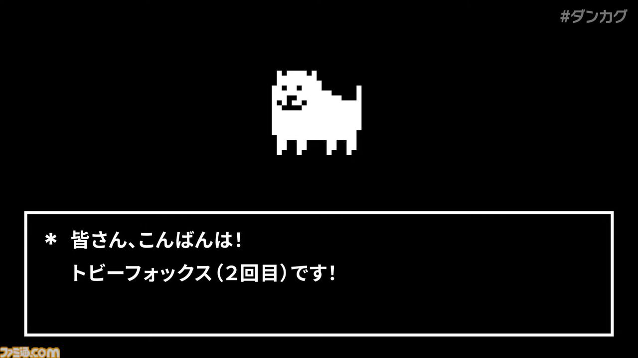 画像ページ (1/4) 音ゲー『東方ダンマクカグラ ファンタジア・ロスト』Toby FoxとZUNによるコラボ第2弾が配信決定。『東方 ...