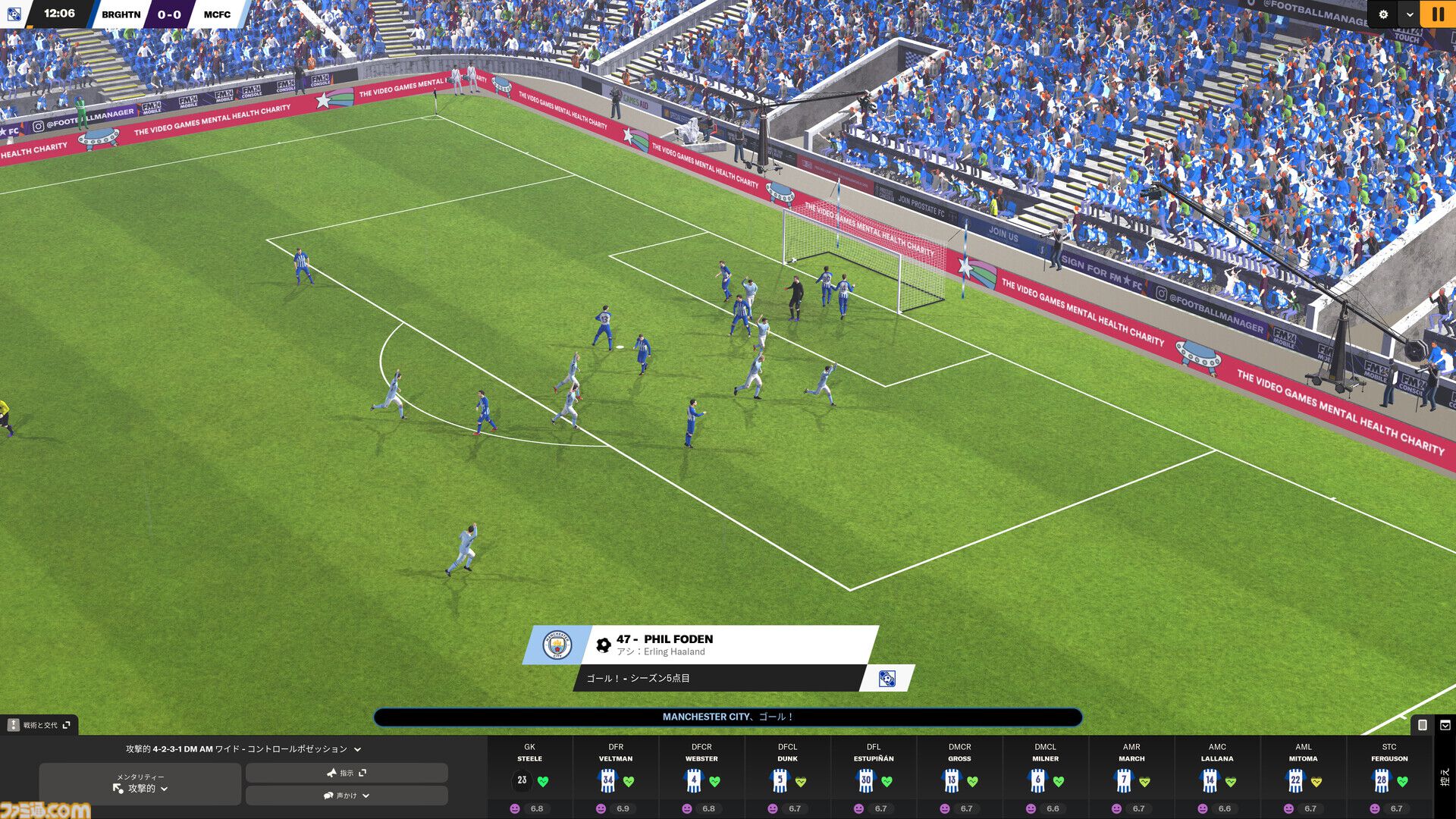 Soccer manager games store