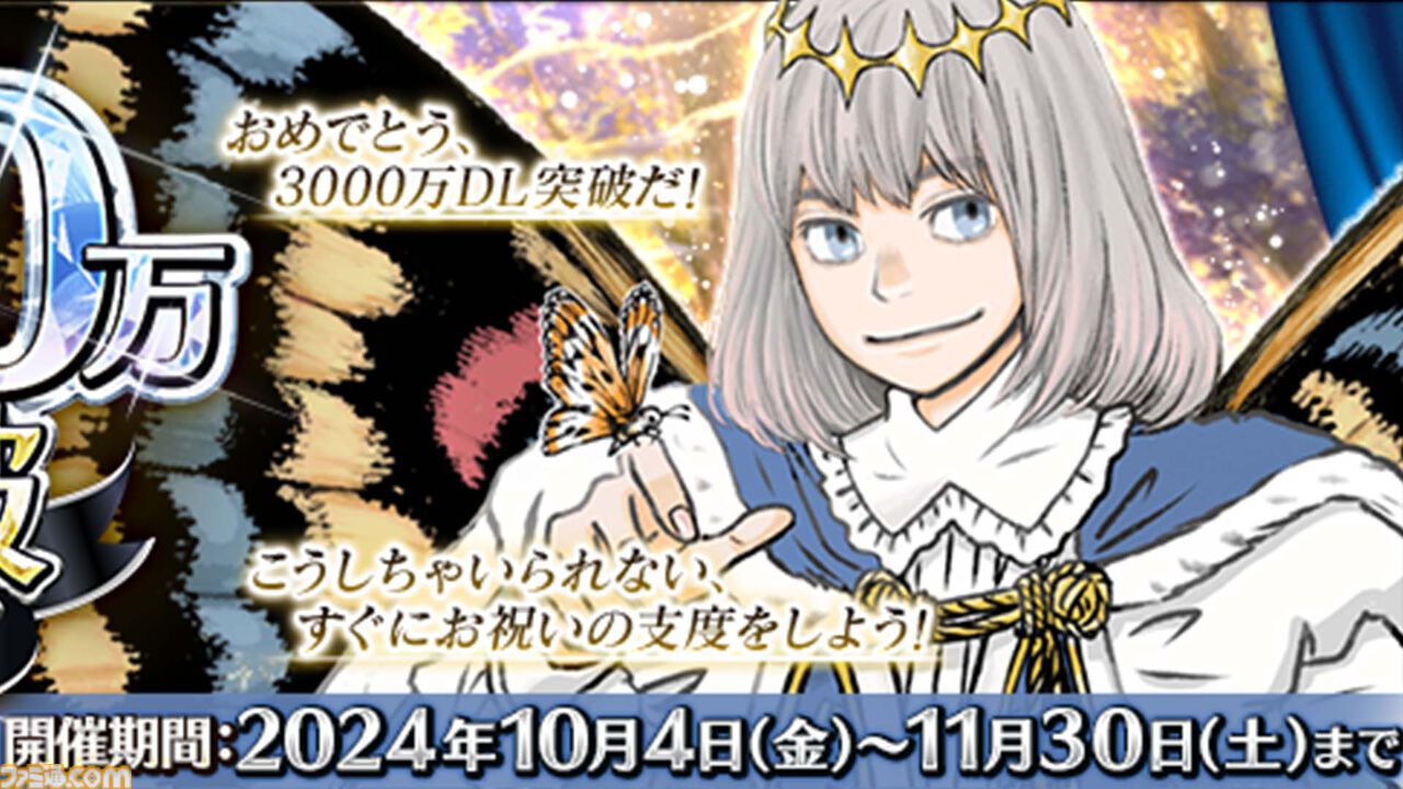 画像ページ (2/3) NetEaseの新作RPG『開放空間：Over Field』10月15日配信/『FGO』日本国内累計DL数3000万 ...