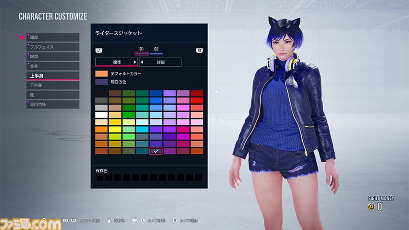 画像ページ (4/9) 【鉄拳8】『FF16』クライヴにアロハシャツを着せたりグラサン付けたり……自由度の高いカスタマイズが可能。異世界でハメを外した“チャライヴ”爆誕 | ゲーム・エンタメ ...