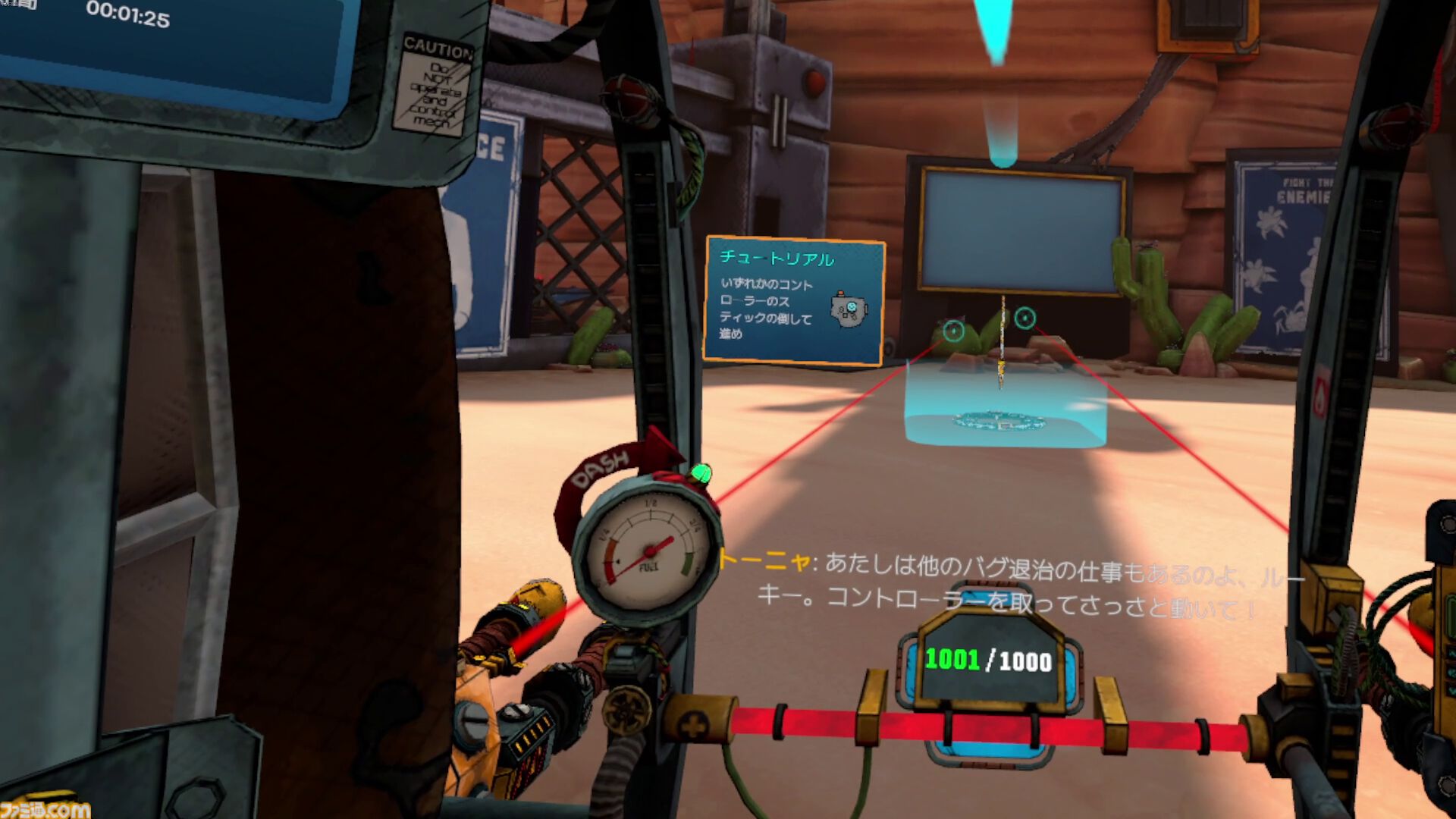 地球を守るために重機ロボに乗り込め！VRアクション『BIGSHOTS－ビッグショット－』が熱い : 最強イモリのゲーム速報