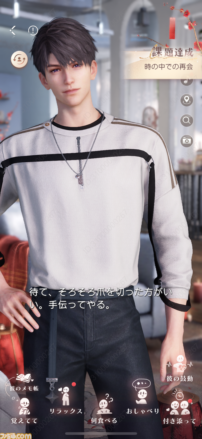 恋と深空』マヒルが新男性主人公として登場。カメラの新機能を 恋と深空』マヒルが新男性主人公として登場。カメラの新機能を