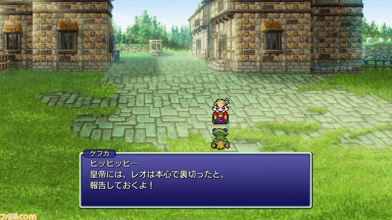 画像ページ (22/25) 【FFピクセルリマスター】『FF』初心者が令和のいま、初期の『ファイナルファンタジー』をプレイしてみる！～全員が主人公の物語『FF6』編～ | ゲーム・エンタメ最新 ...