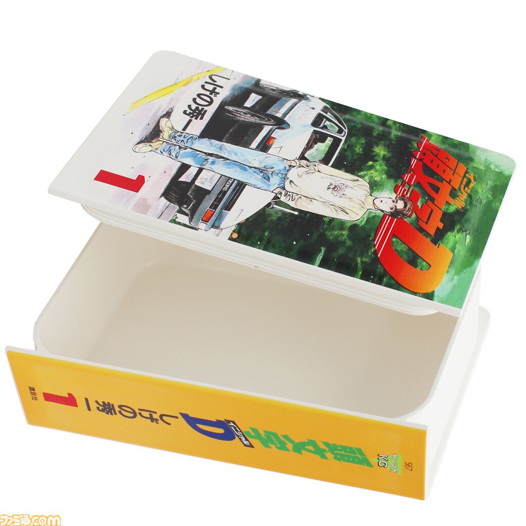 『頭文字D』単行本型のお弁当箱が登場。第1巻の表紙アートや背表紙を忠実に再現した、まるでコミックスなランチボックス [303493227]