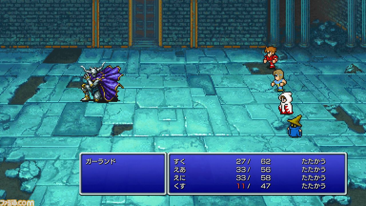 画像ページ (12/29) ピクセルリマスター版『FF1』レビュー。長い時を経てデスマシーンとついに対面。RPGのお手本ともいえるクオリティーに感心しつつ俺のガントレットが再び唸る ...