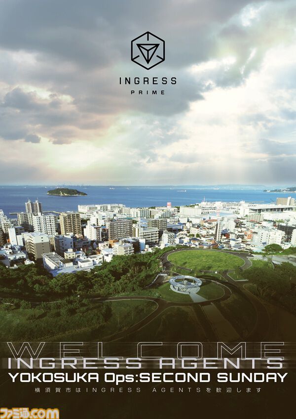 画像ページ (6/6) 『Ingress』驚きの行動力とXMに満ちた横須賀へ!! アノマリー＆MDで注目を集めたコラボ商品が復活する週末ガイド | ゲーム・エンタメ最新情報のファミ通.com