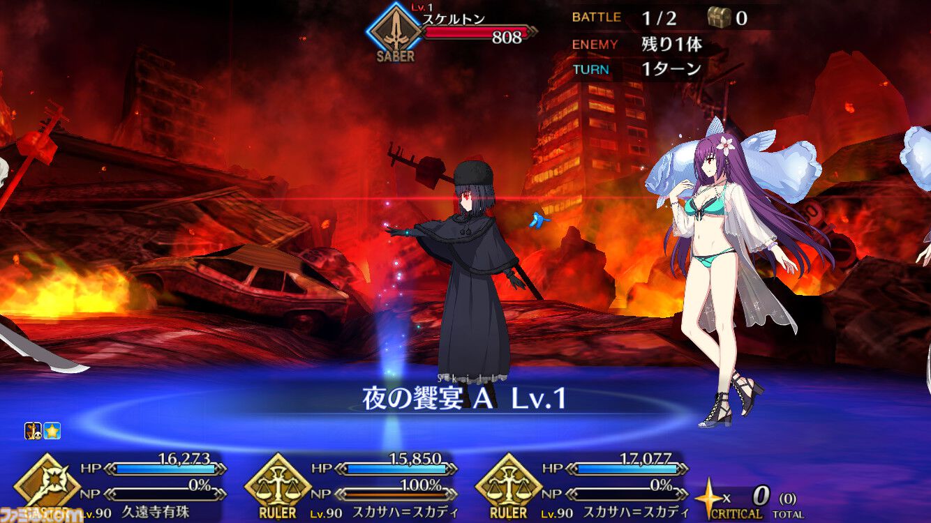 画像ページ (12/20) 【FGO攻略】久遠寺有珠の性能、再臨＆スキル育成素材まとめ【声優：花澤香菜】 | ゲーム・エンタメ最新情報のファミ通.com