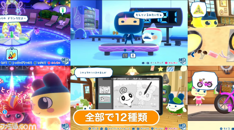 たまごっちのプチプチおみせっち おまちど~さま!』が6月26日に たまごっちのプチプチおみせっち おまちど~さま!』が6月26日に