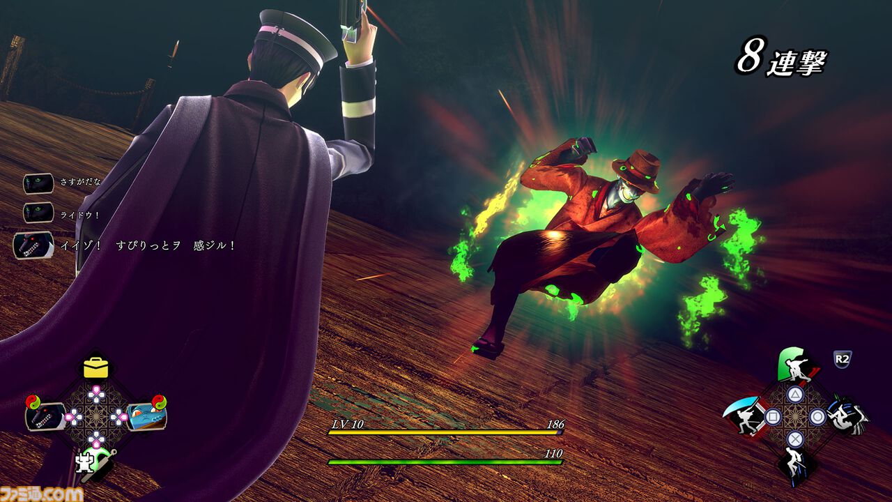 画像ページ (30/71) 『ライドウ リマスター: 超力兵団奇譚』キャラクター＆ゲームシステム情報が公開。進化したバトルやファストトラベル機能などの新要素が明らかに | ゲーム・エンタメ最新 ...