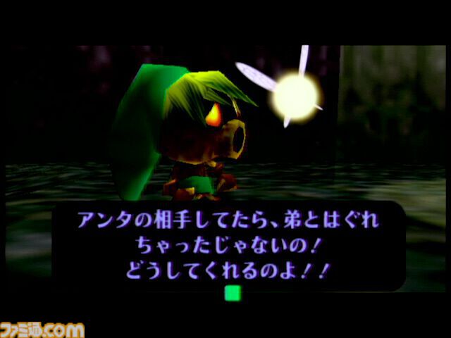 『ゼルダの伝説 ムジュラの仮面』25周年 ループものの魅力 [303493227]