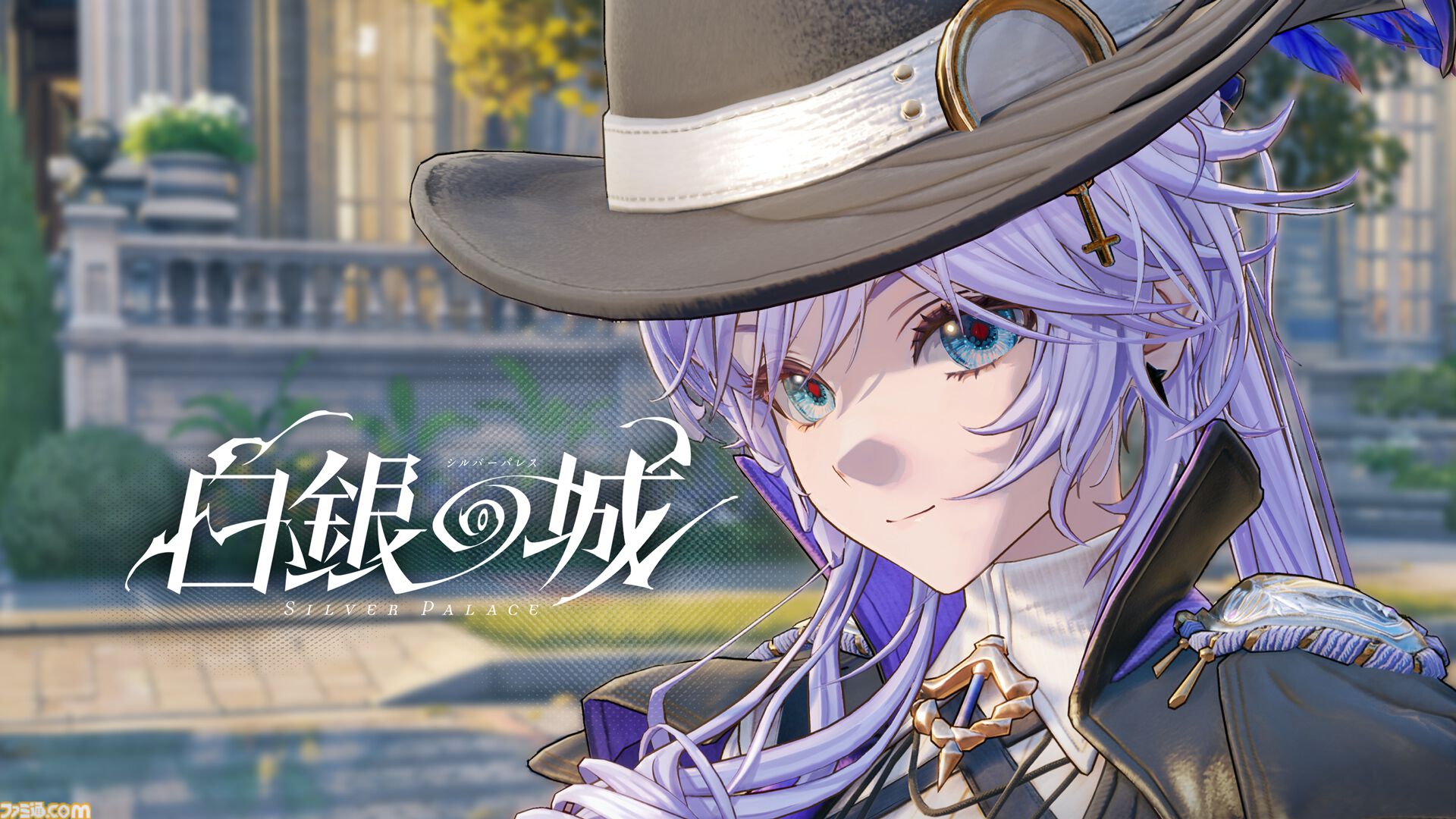 シンガポール発アニメ調オープンワールドARPG『白銀の城』発表。なんで日本のゲームメーカーはこういうの作れないの [838442844]