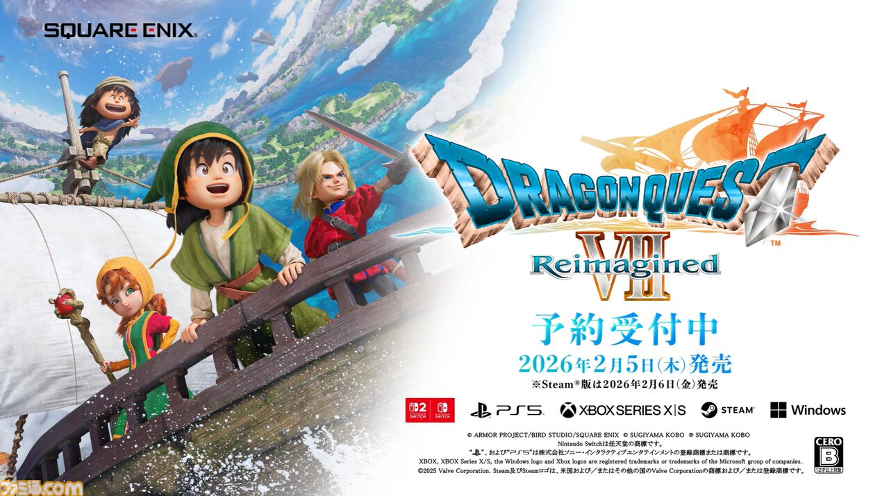 画像ページ (1/38) 『ドラクエ7』リメイク『ドラゴンクエストVII リイマジンド』2026年2月5日発売決定！ グラフィックが刷新。キーファなどキャラクターがしゃべる【Nintendo ...