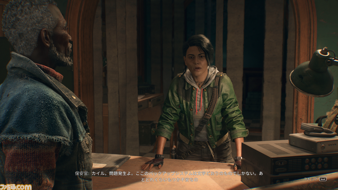 画像ページ (1/16) 『ダイイングライト：ザ・ビースト』レビュー。オープンワールドゾンビサバイバルが帰ってきた！ シリーズファンも満足の ...