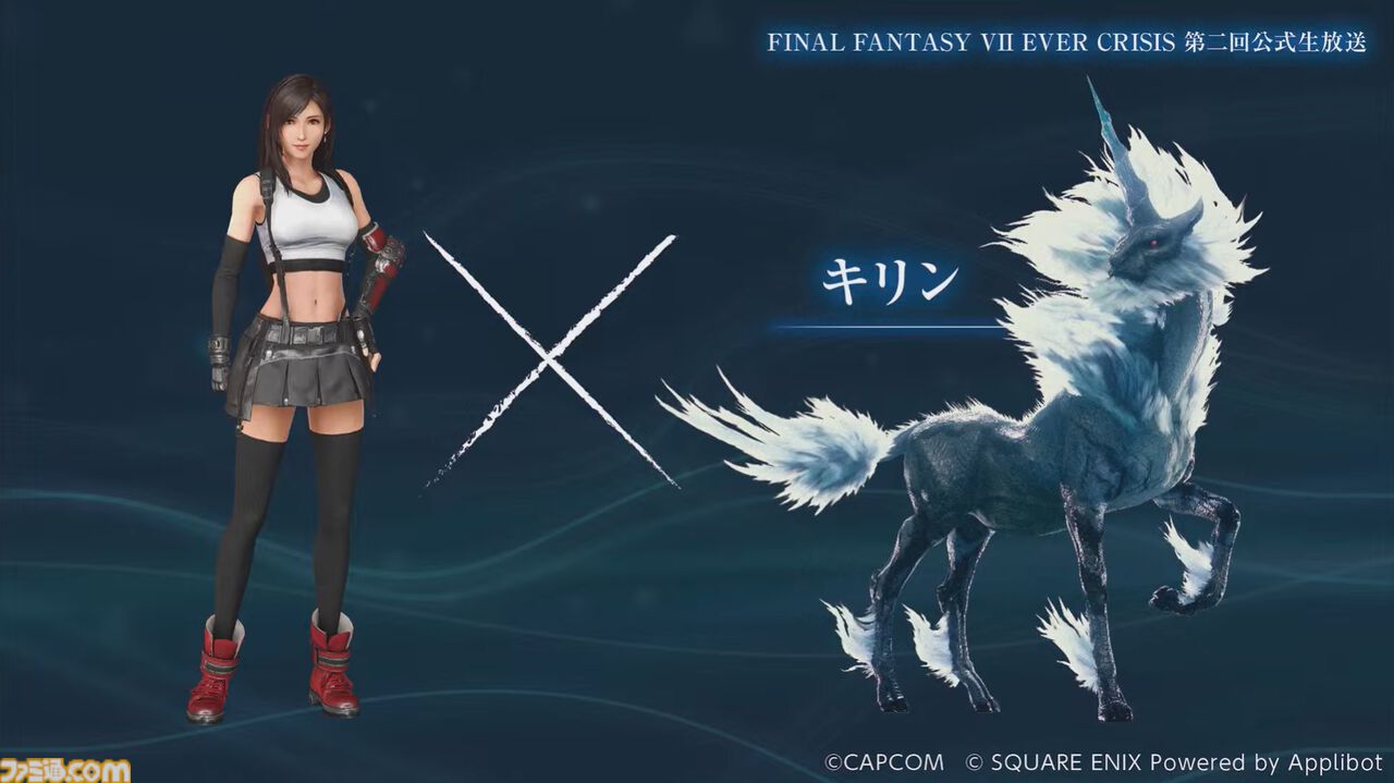 画像ページ (17/22) 『FF7 エバークライシス』×『モンハン』コラボ決定！ クラウドたちが専用衣装でリオレウスと激突 | ゲーム・エンタメ最新情報のファミ通.com