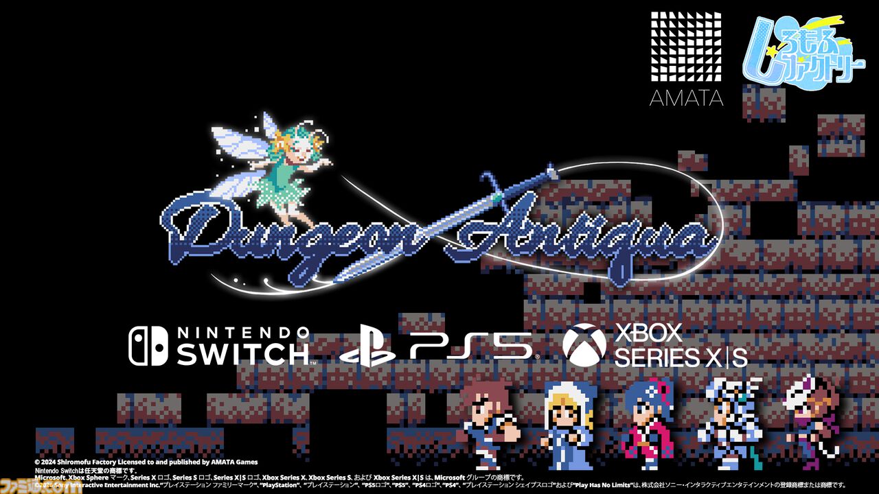 画像ページ (1/8) 『Dungeon Antiqua』自動生成マップやハクスラ要素でくり返し遊べるダンジョンRPG。Switch、PS5 ...