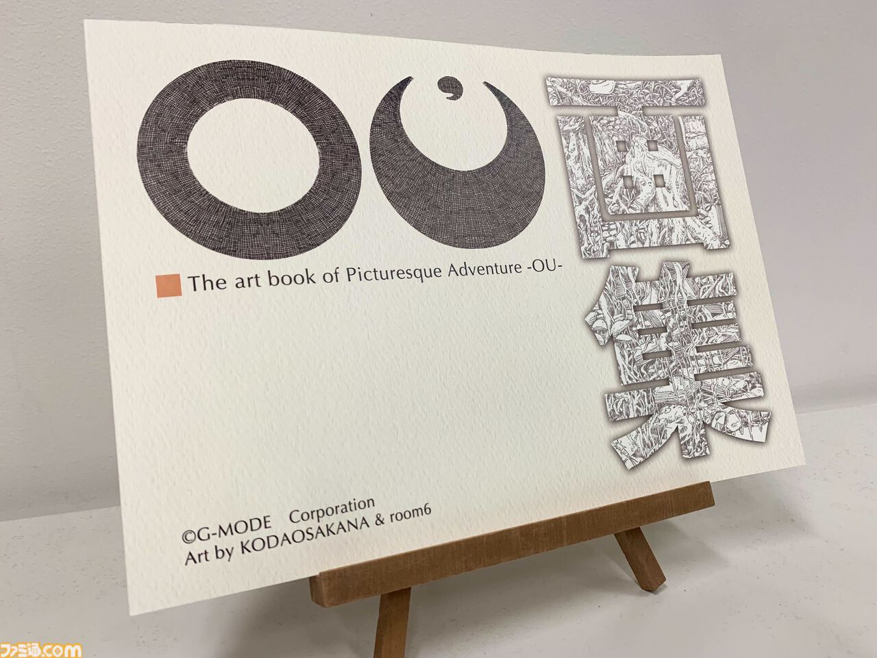 画像ページ (2/11) 『OU』の画集がBitSummit Driftにて先行販売。ゲーム内で見れない設定画や描き下ろしイラストが収録されたファン必見の1冊。50％オフのゲームセールも実施 ...