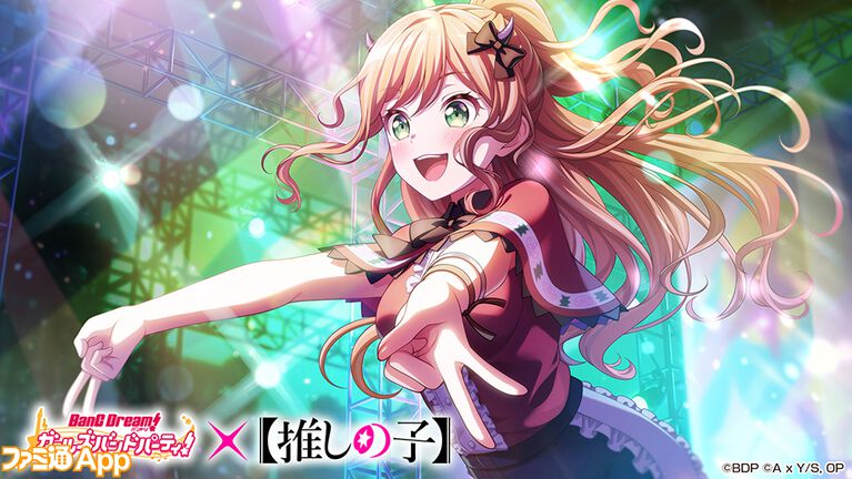 『バンドリ!ガルパ』×『【推しの子】』コラボpart2が10月18日より開催。白鷺千聖、今井リサ、パレオのコラボ限定描き下ろしイラストが先行