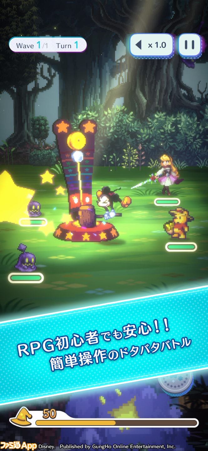 【今週の新作まとめ】『ディズニー ピクセルrpg』でドタバタバトルを楽しもう!『カイジ外伝 激熱の街』など新作5本 ファミ通app