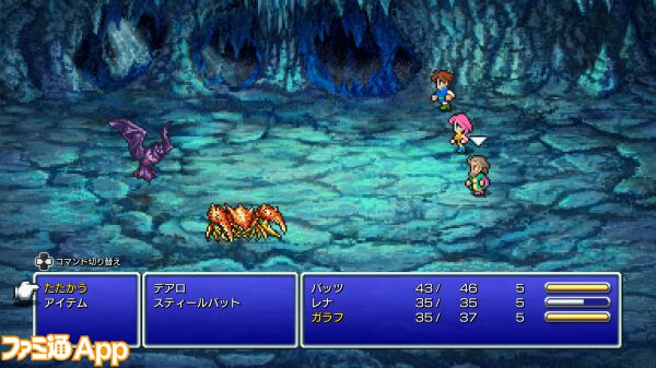 画像ページ (5/20) 【FFピクセルリマスター】『FF』初心者が令和のいま、初期の『ファイナルファンタジー』をプレイしてみる！～別れを乗りこえて強くなる『FF5』編～ | ファミ通App ...